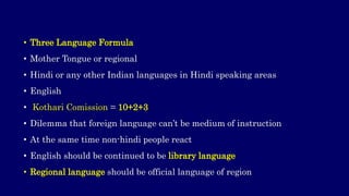 English in india | PPTX