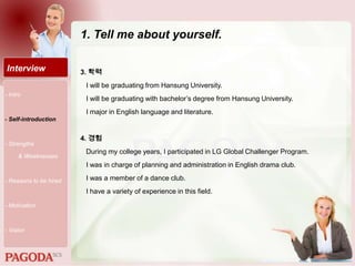 English interview final | PPTX