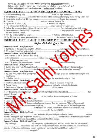 ENGLISH KAMLA........................... | PDF