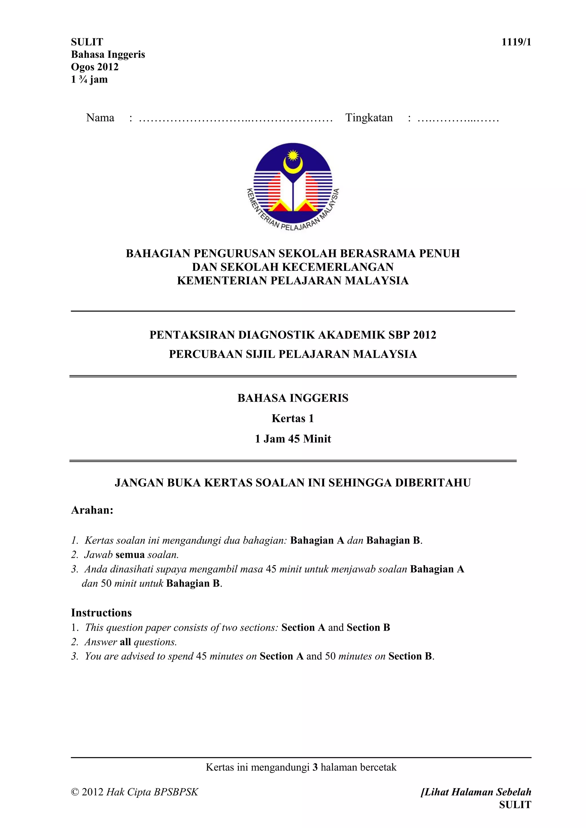 English kertas 1 | PDF