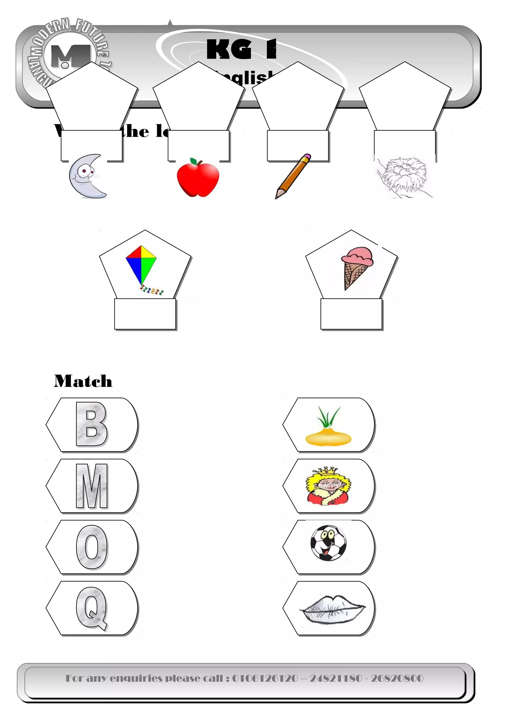 English kg1 | DOC