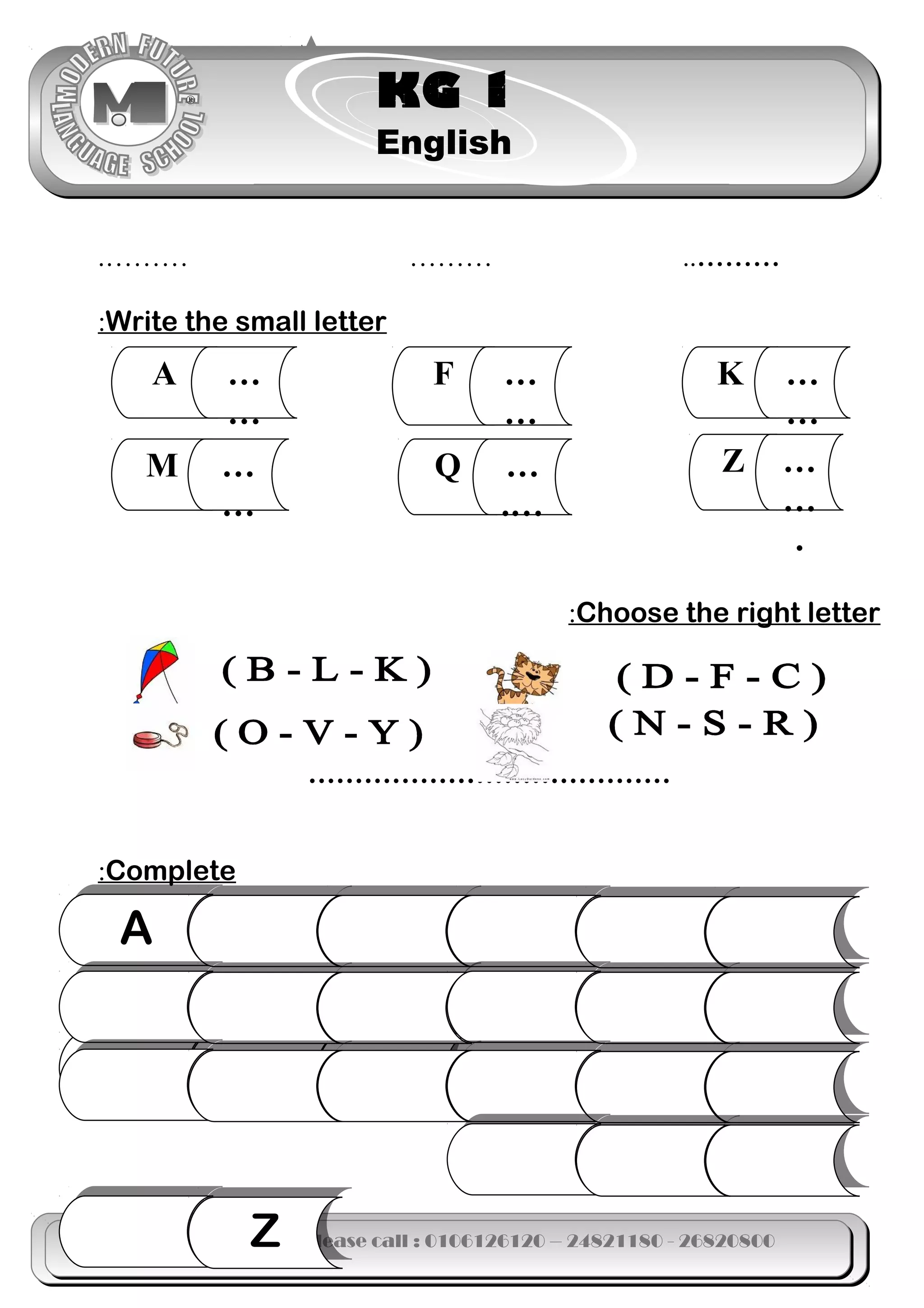 English kg1 | DOC