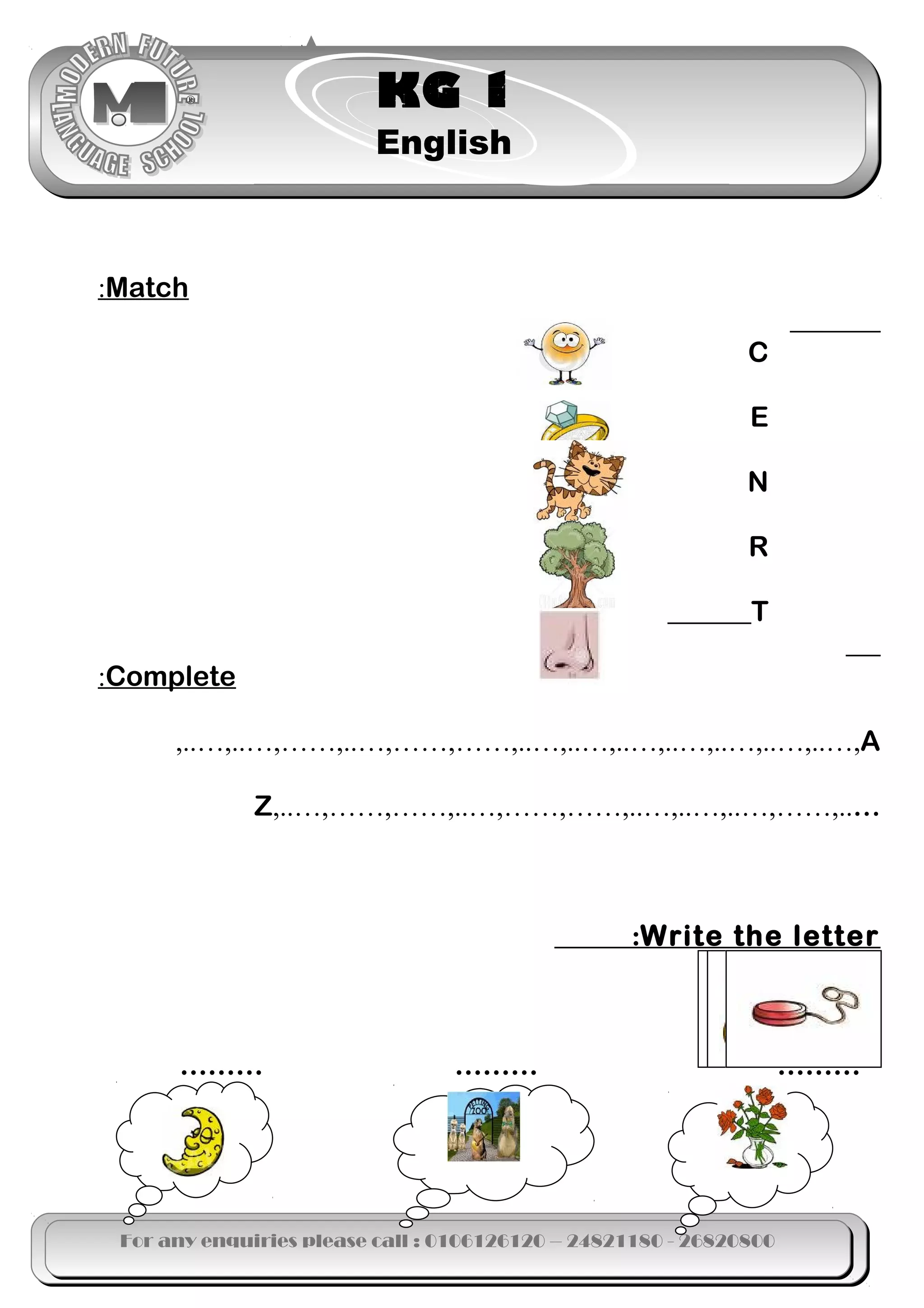 English kg1 | DOC