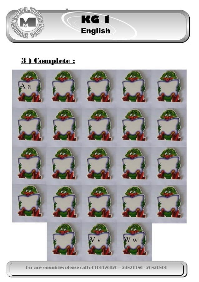 English kg1 | DOC