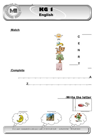English kg1 | DOC
