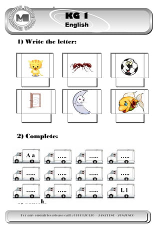 English kg1 | DOC
