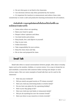 English language teaching.pdf