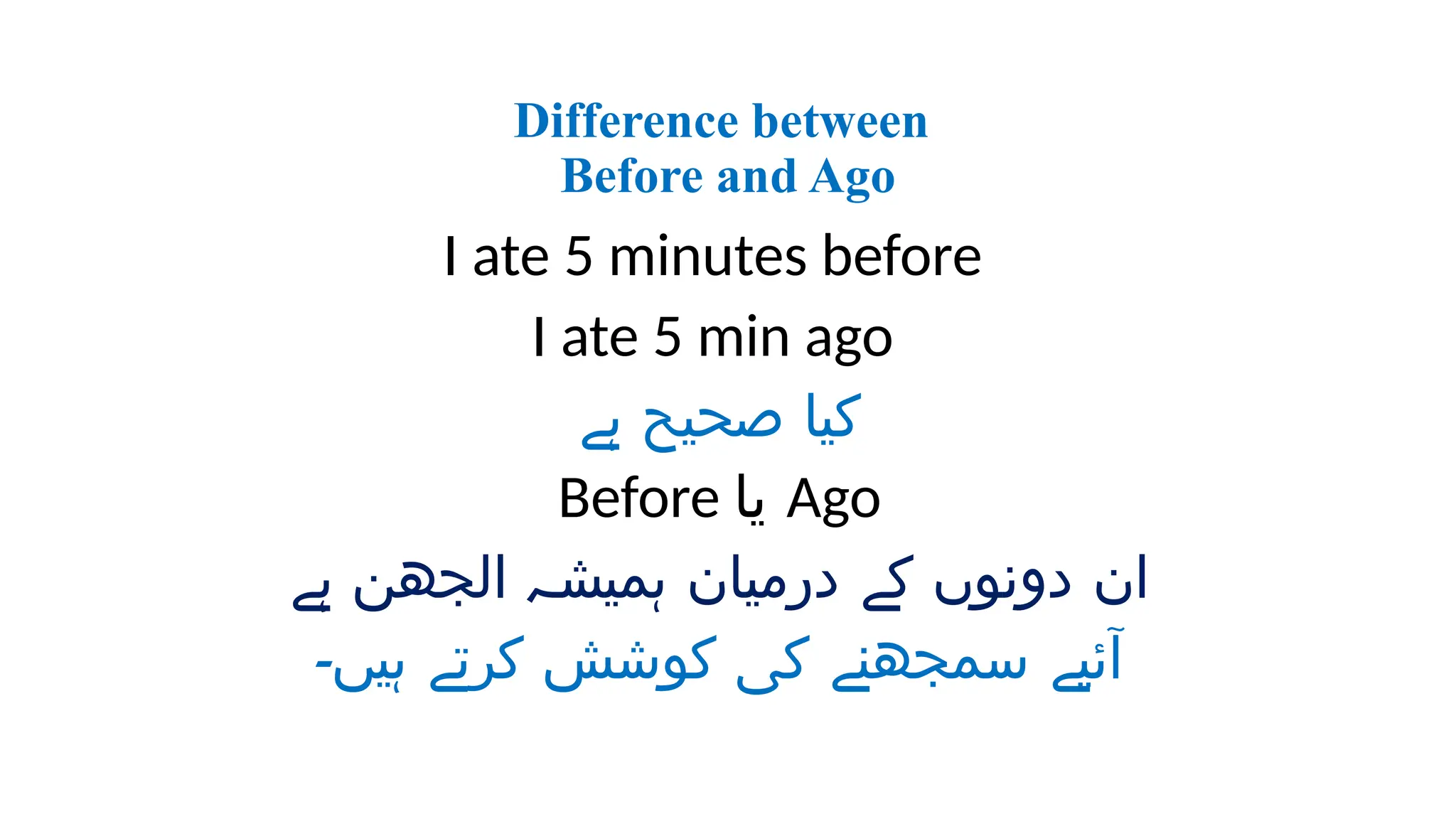 English Lesson for class 7th.pptx / difference between Ago and before | PPT