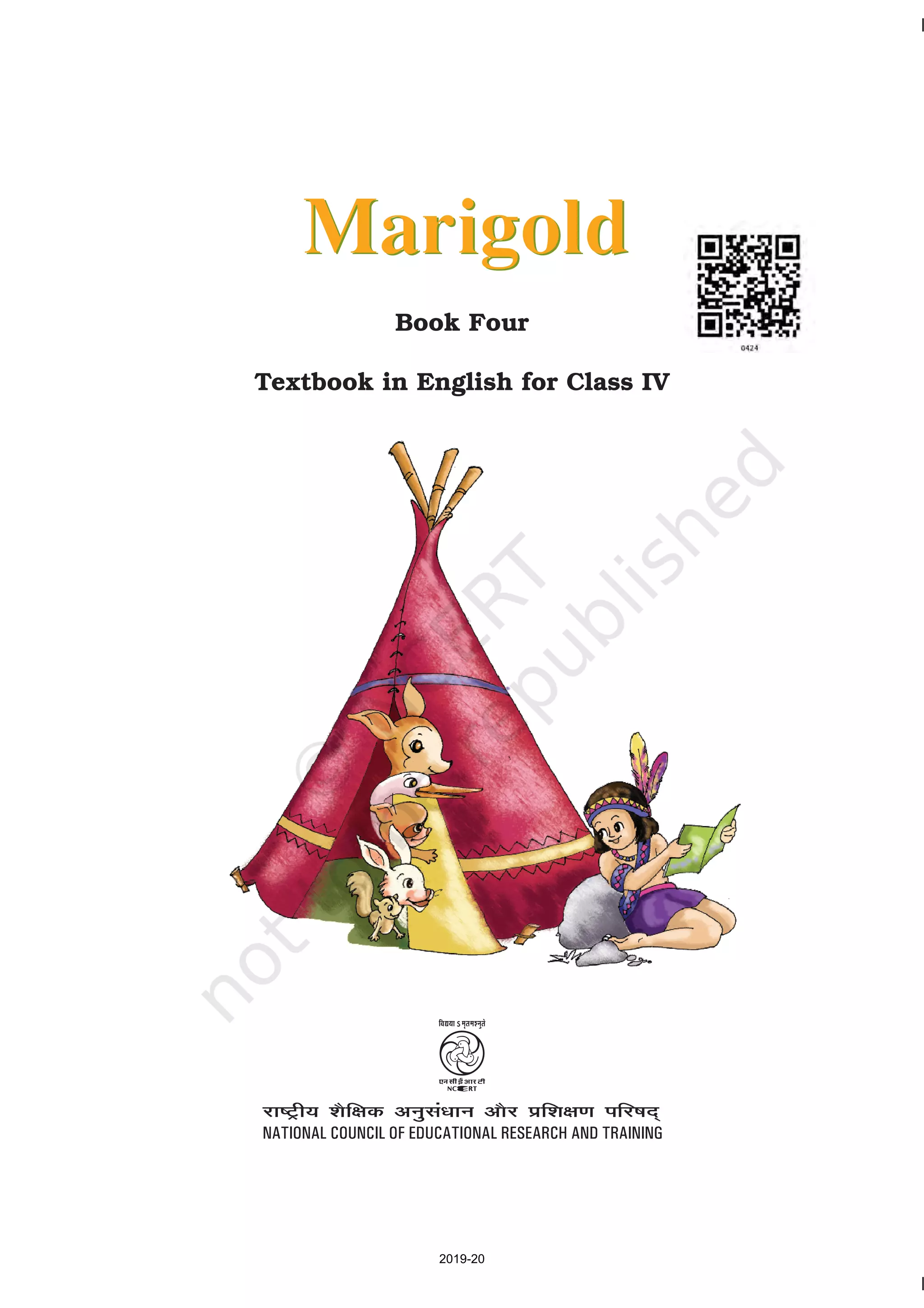 English NCERT Class 4 | PDF