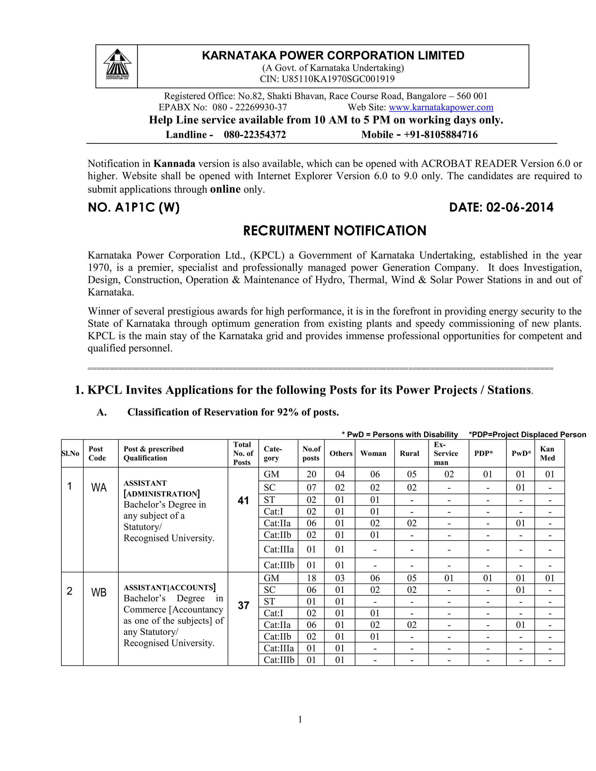 KPCL Recruitment-English Notification | PDF