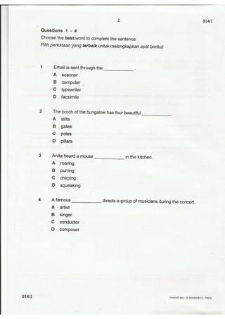 English paper 1 | PDF