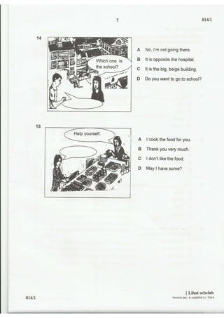 English paper 1 | PDF