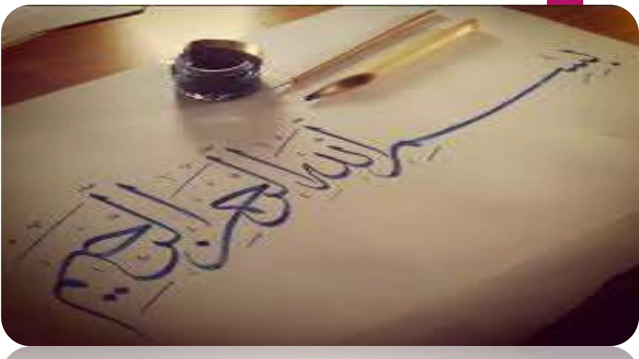 importance of appearance and body action | PPT