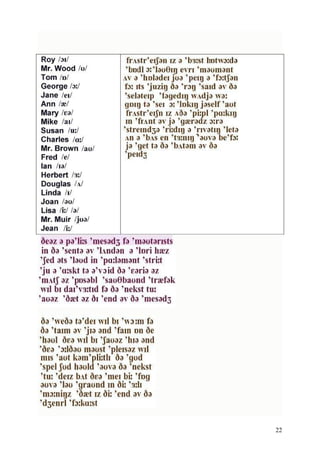 English pronunciation exercises | PDF