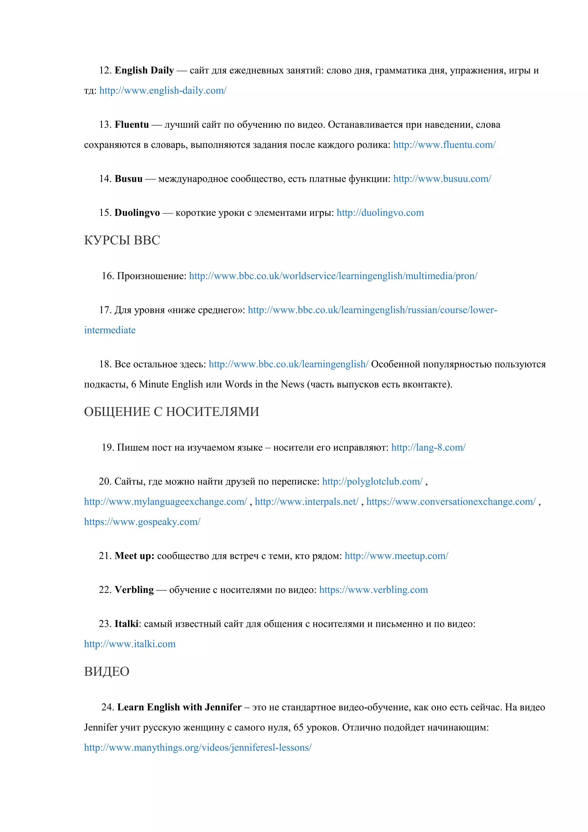 English sources to learn | PDF