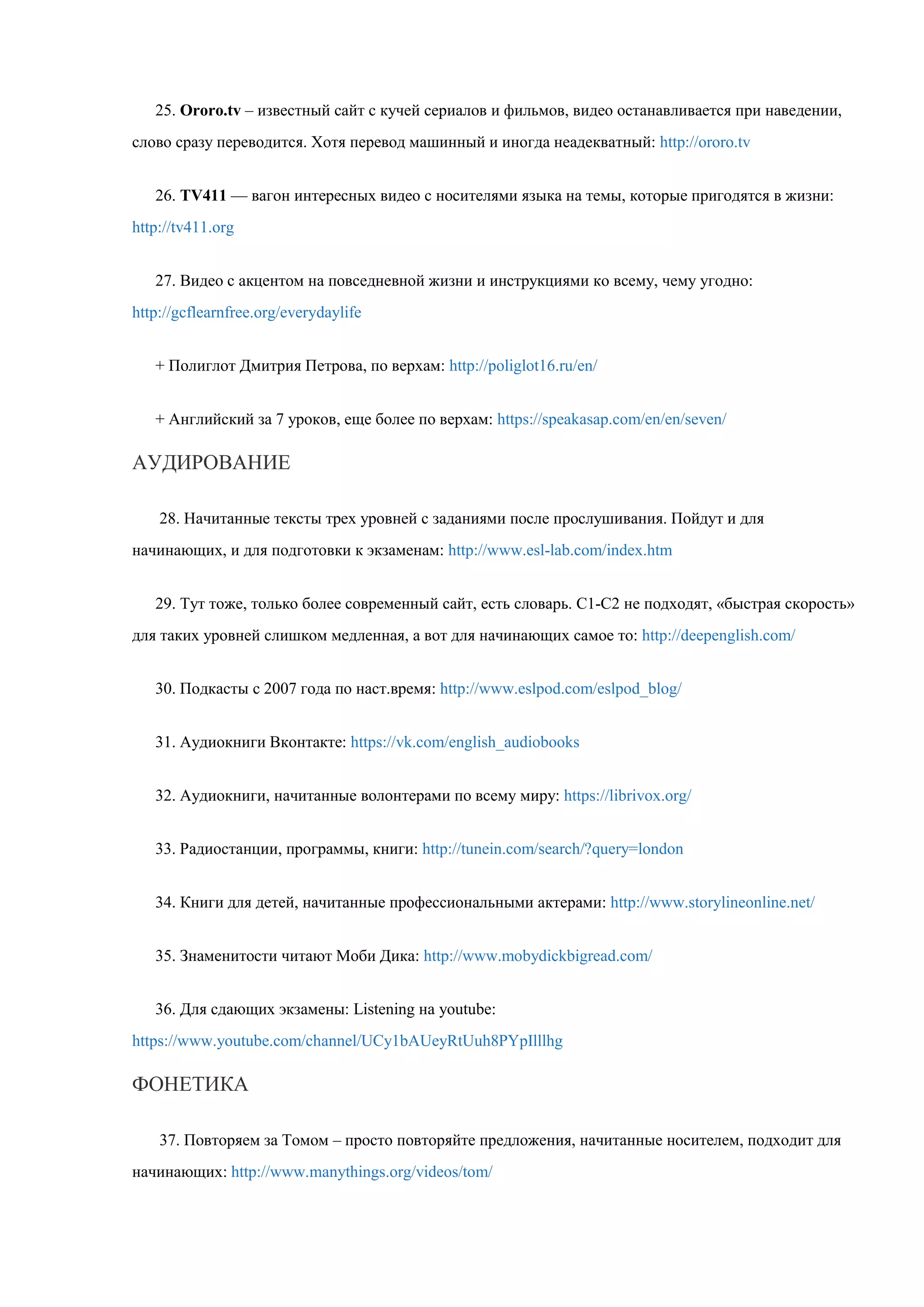 English sources to learn | PDF