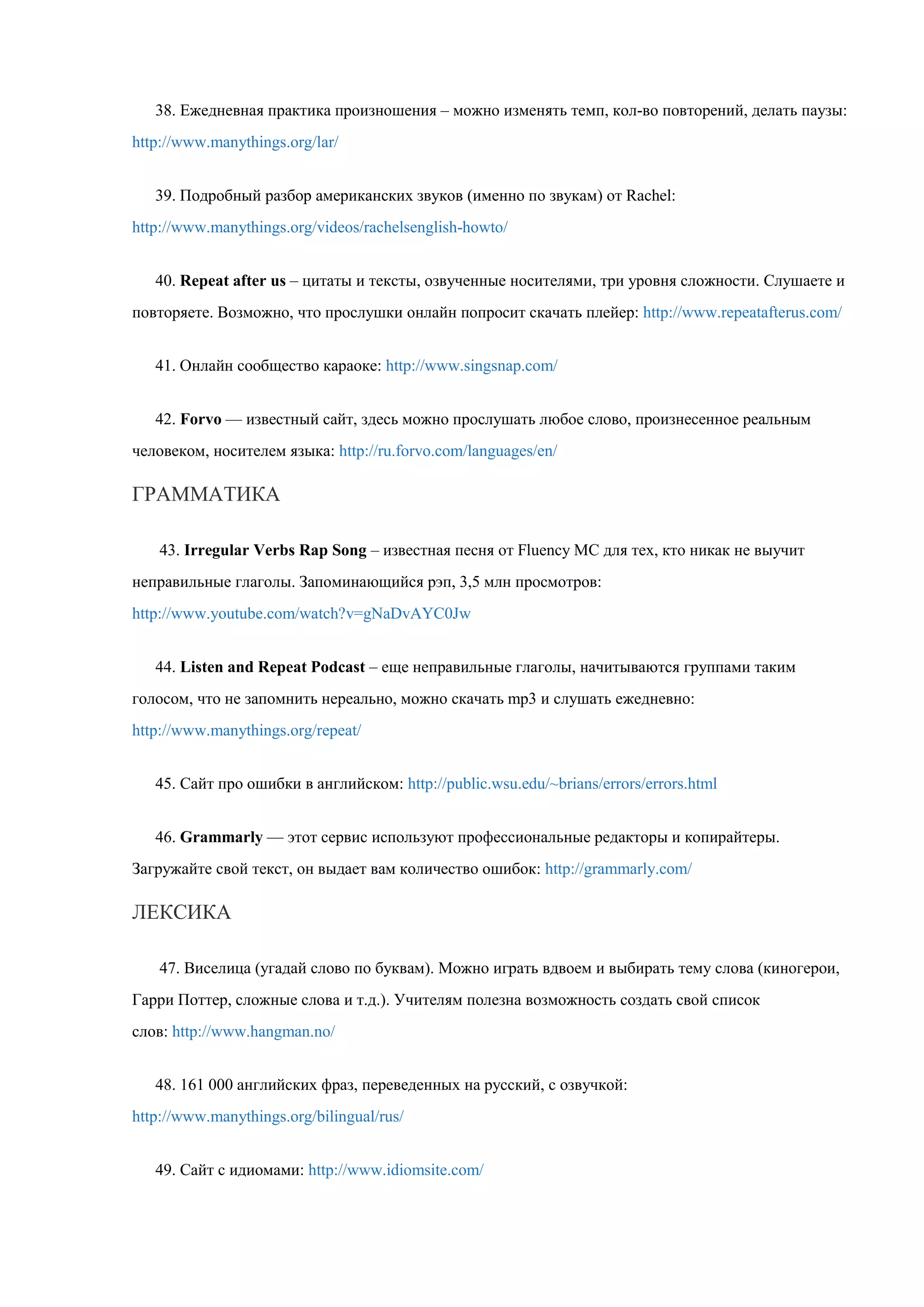English sources to learn | PDF