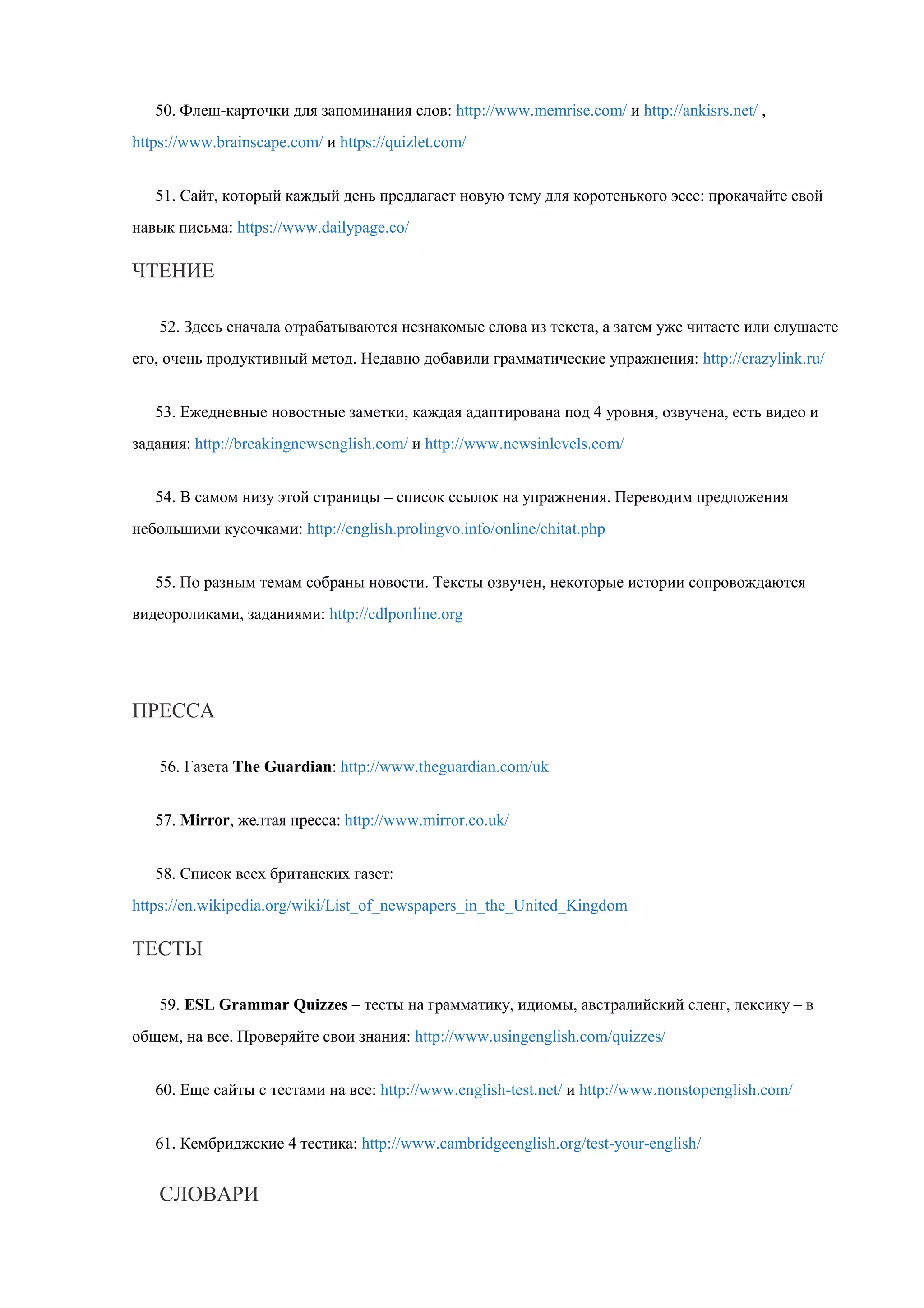 English sources to learn | PDF