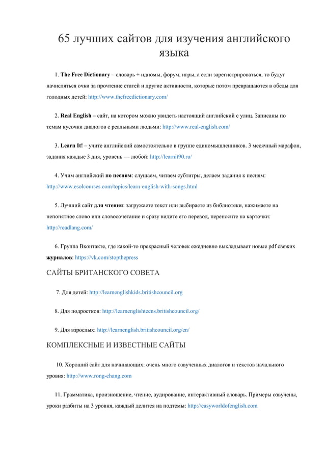 English sources to learn | PDF