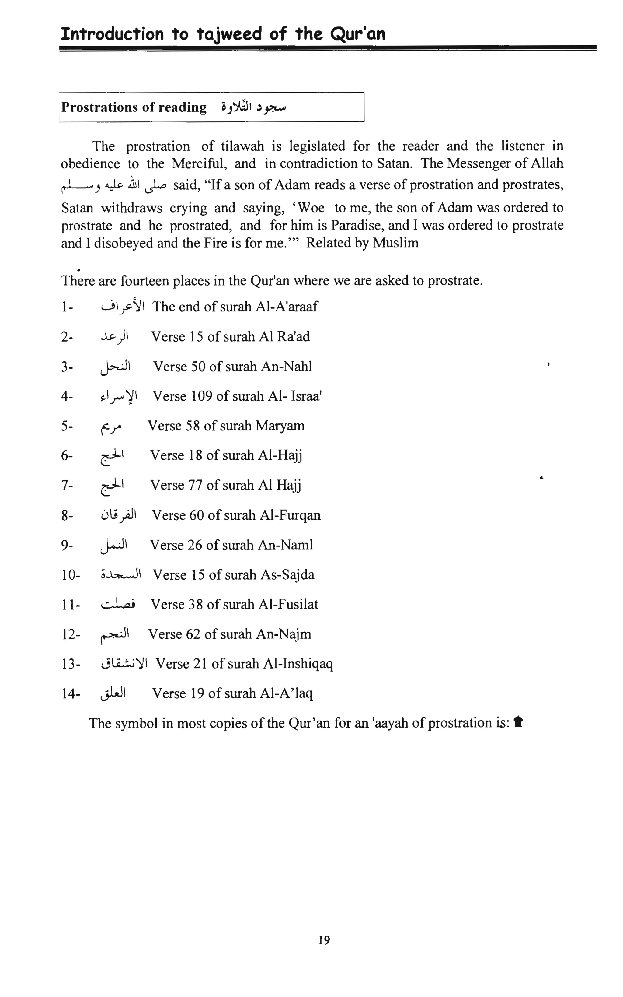 tajweed rules_of_the_quran part 1 | PDF