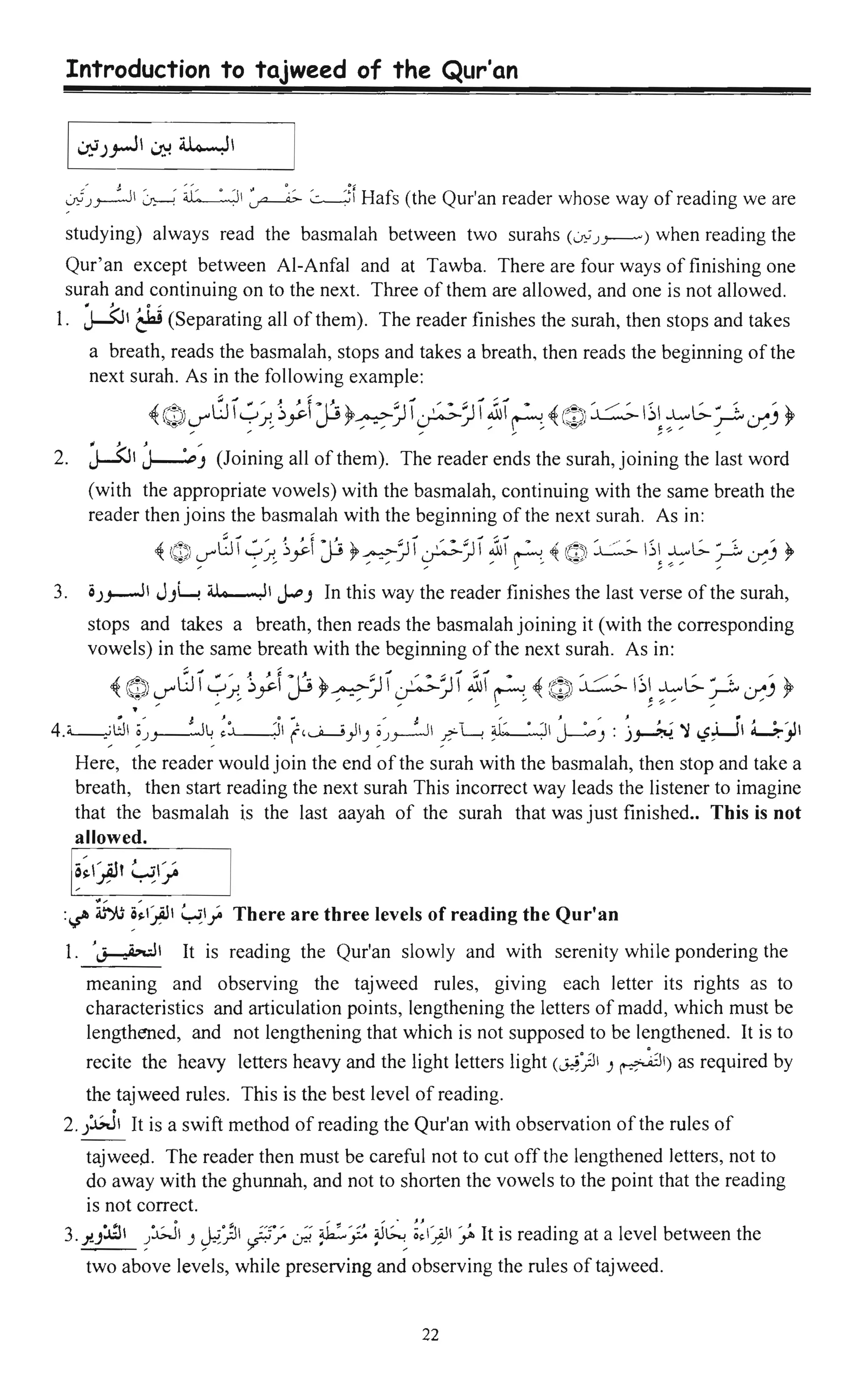 tajweed rules_of_the_quran part 1 | PDF