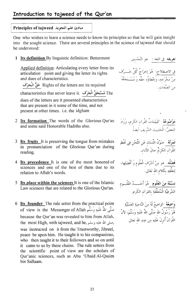 tajweed rules_of_the_quran part 1 | PDF