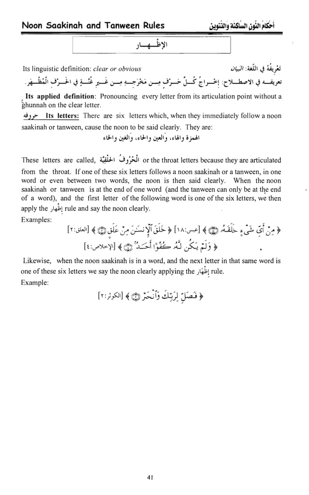 tajweed rules_of_the_quran part 1 | PDF