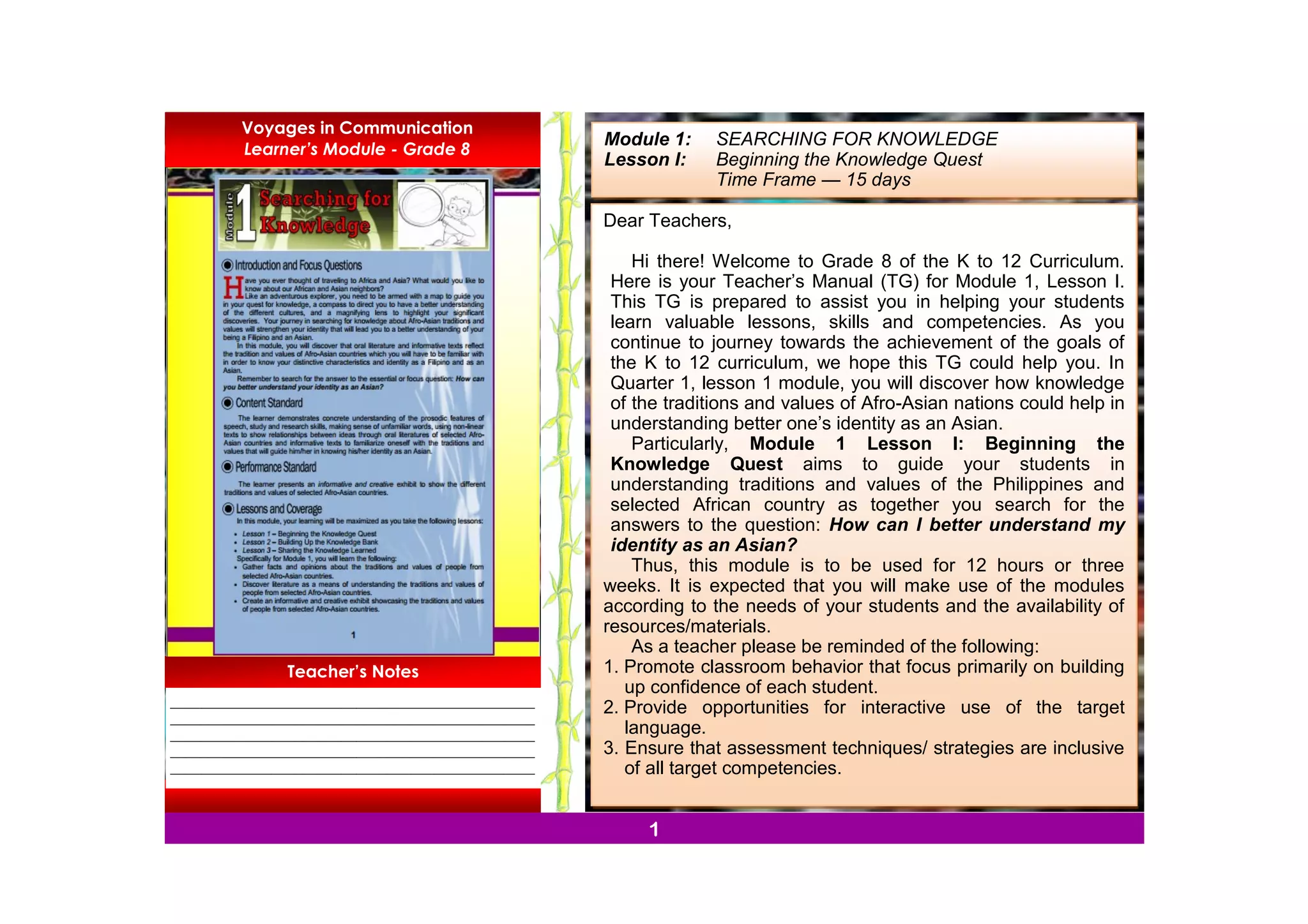 English teachers guide | PDF
