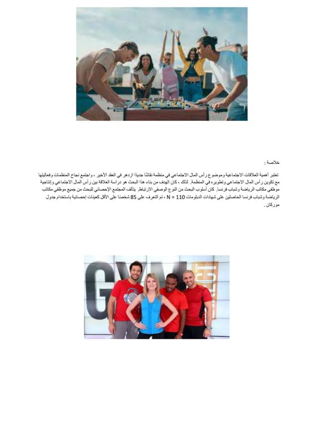 English to Arabic.doc