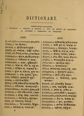 English to Bengali dictionary | PDF