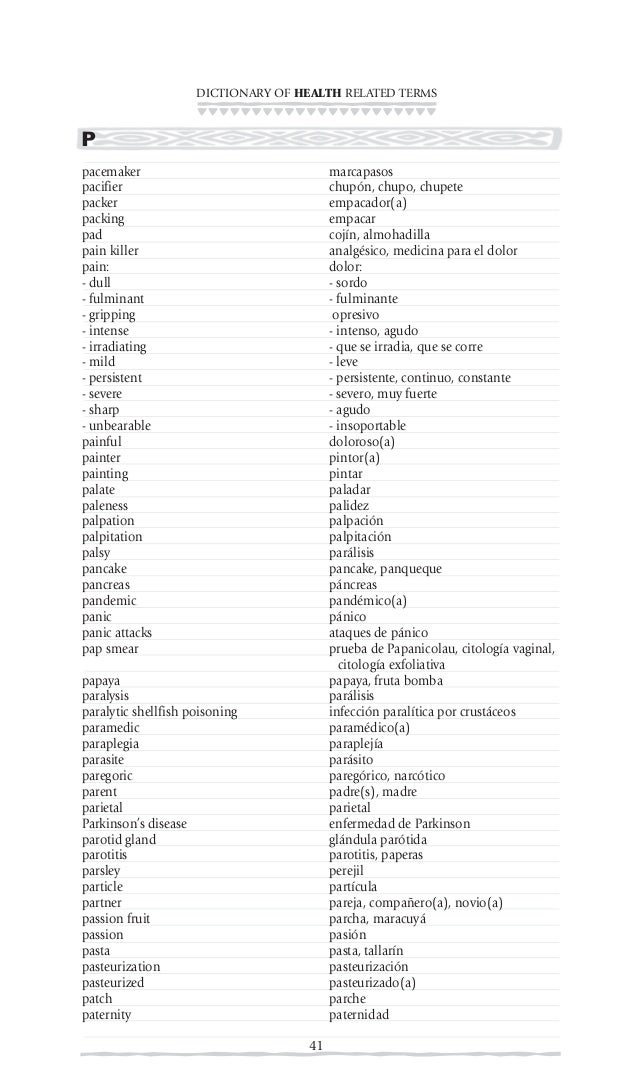 English To Spanish Medical Dictionary english-to-spanish-medical-dictionary