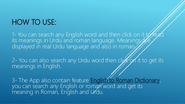 English to Urdu Dictionary