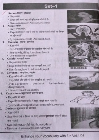 english vocab.pdf