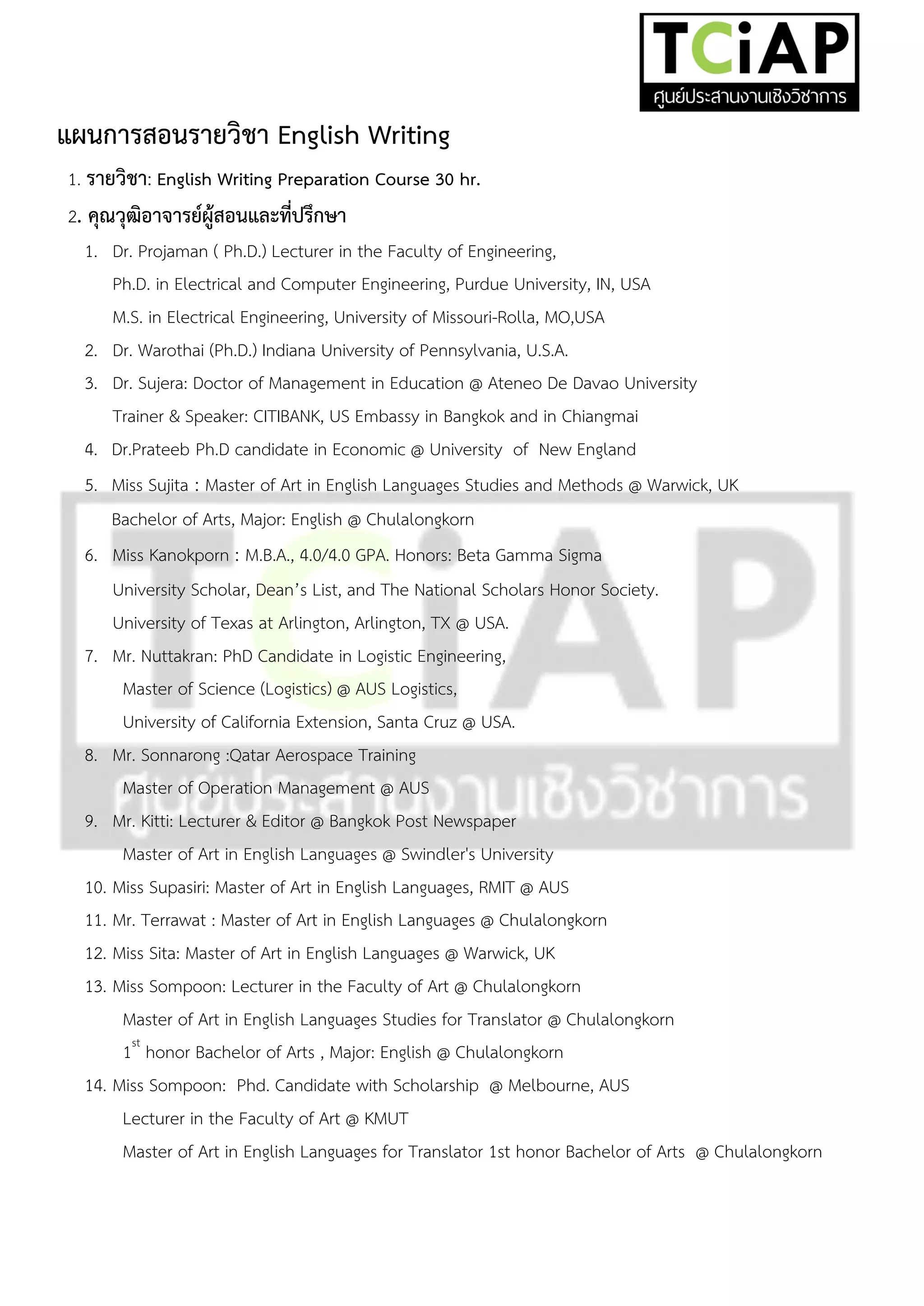 English writing course outline | PDF