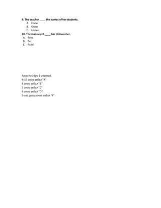 Englsih intermediate test | DOCX | Standardized Testing | Educational ...