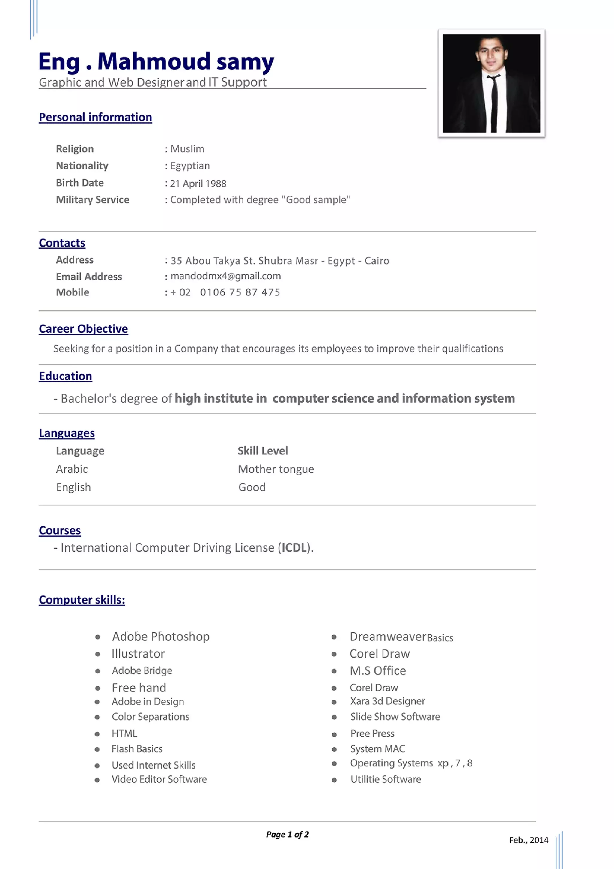 Eng mahmoud samy cv | PDF | Careers