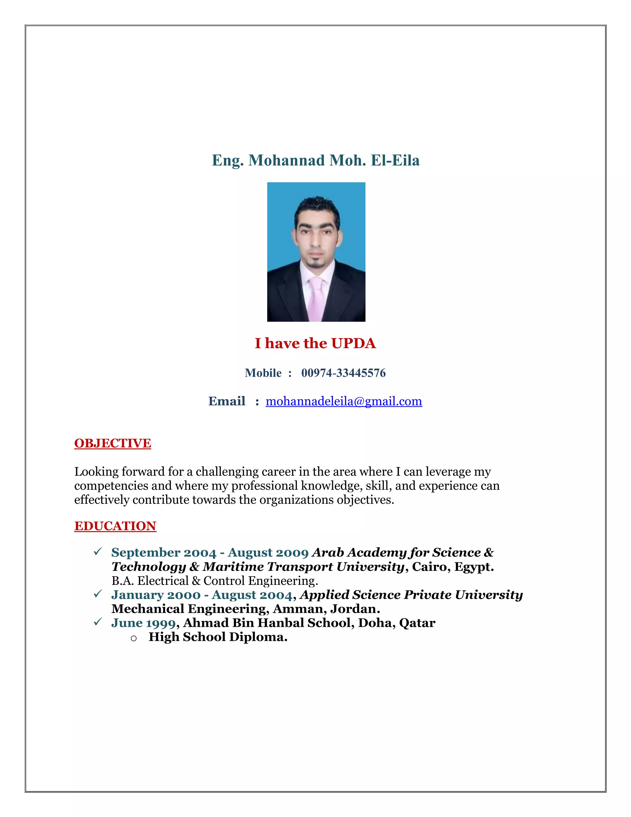 Eng mohanned eleilah cv with upda | PDF