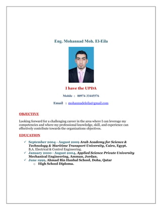 Eng mohanned eleilah cv with upda | PDF