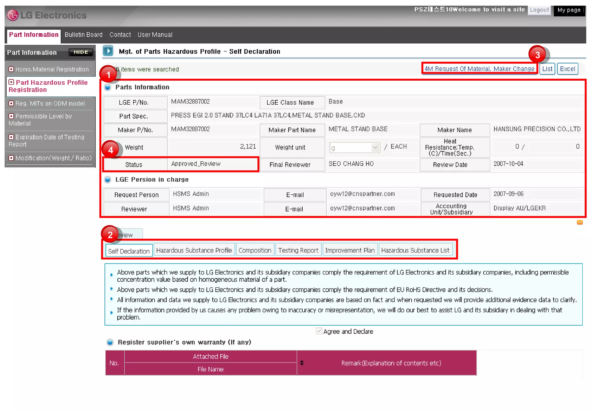 (Eng)supplier user 수정본 lge(LG Electronics) | PPT