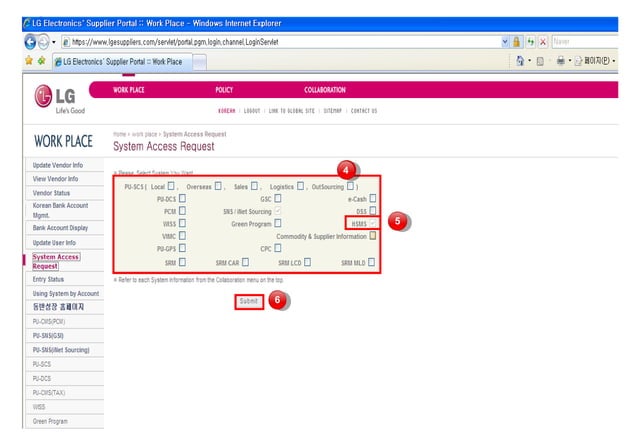 (Eng)supplier user 수정본 lge(LG Electronics) | PPT | Technology & Computing