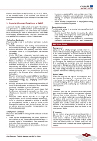 Protect Your IPR in CHINA | PDF