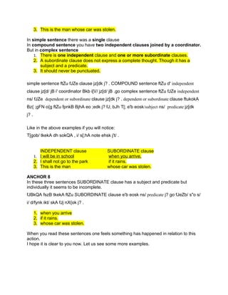 Eng xii transformation of sentences part 2 master_129 | PDF