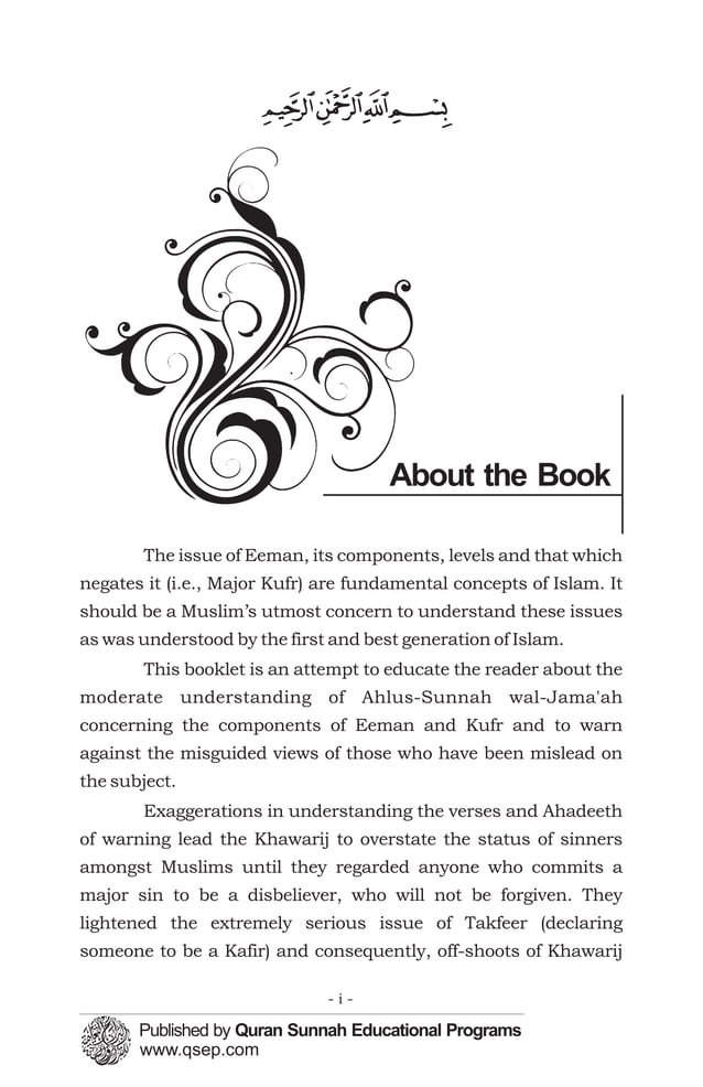 Emaan (Belief) and its Components | PDF | Islam | Religion & Spirituality