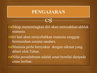 Enjit-Enjit Semut Resources