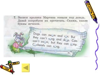 Enjoy english 2_klass | PPT
