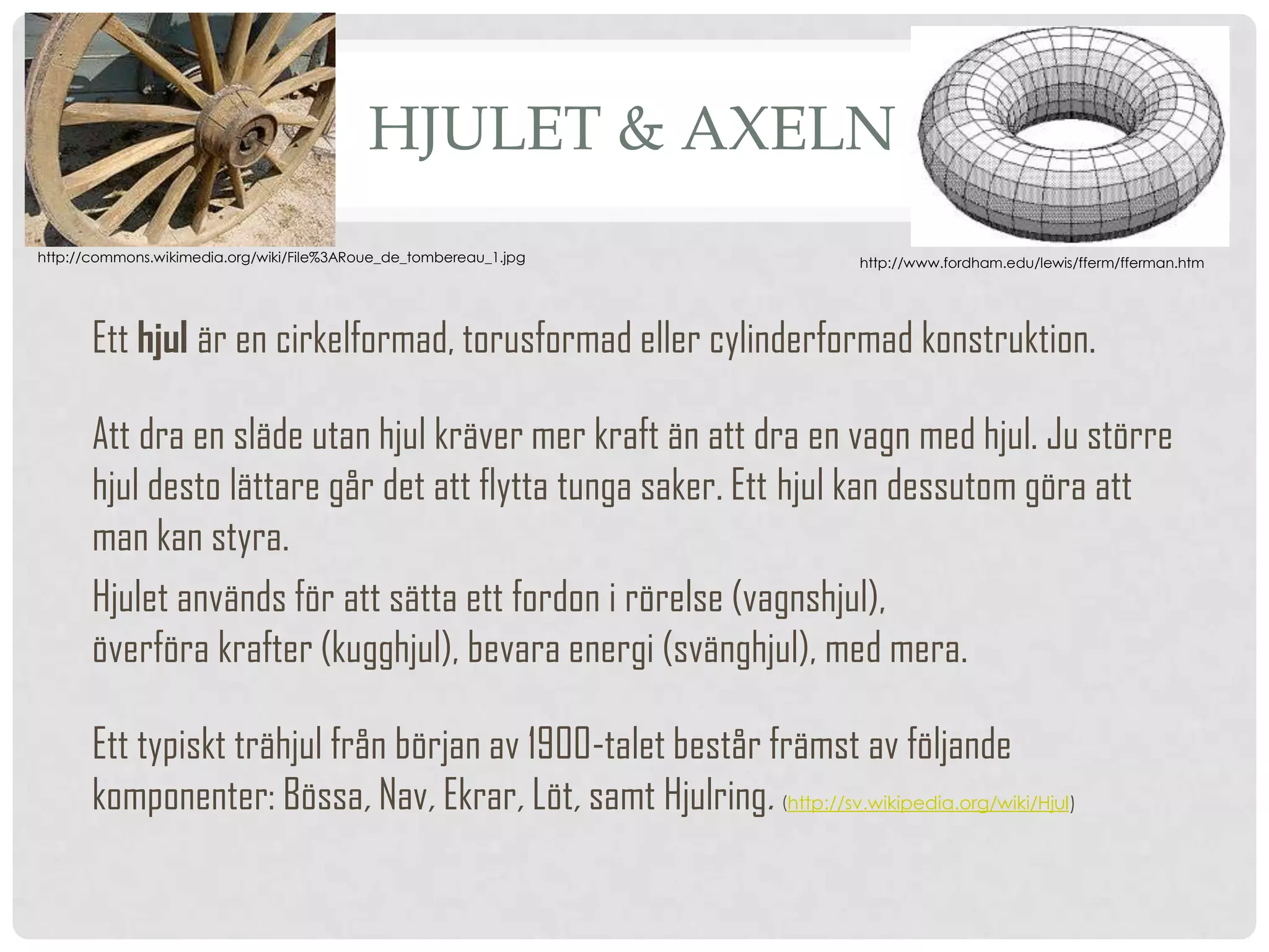 Enkla maskiner | PPTX