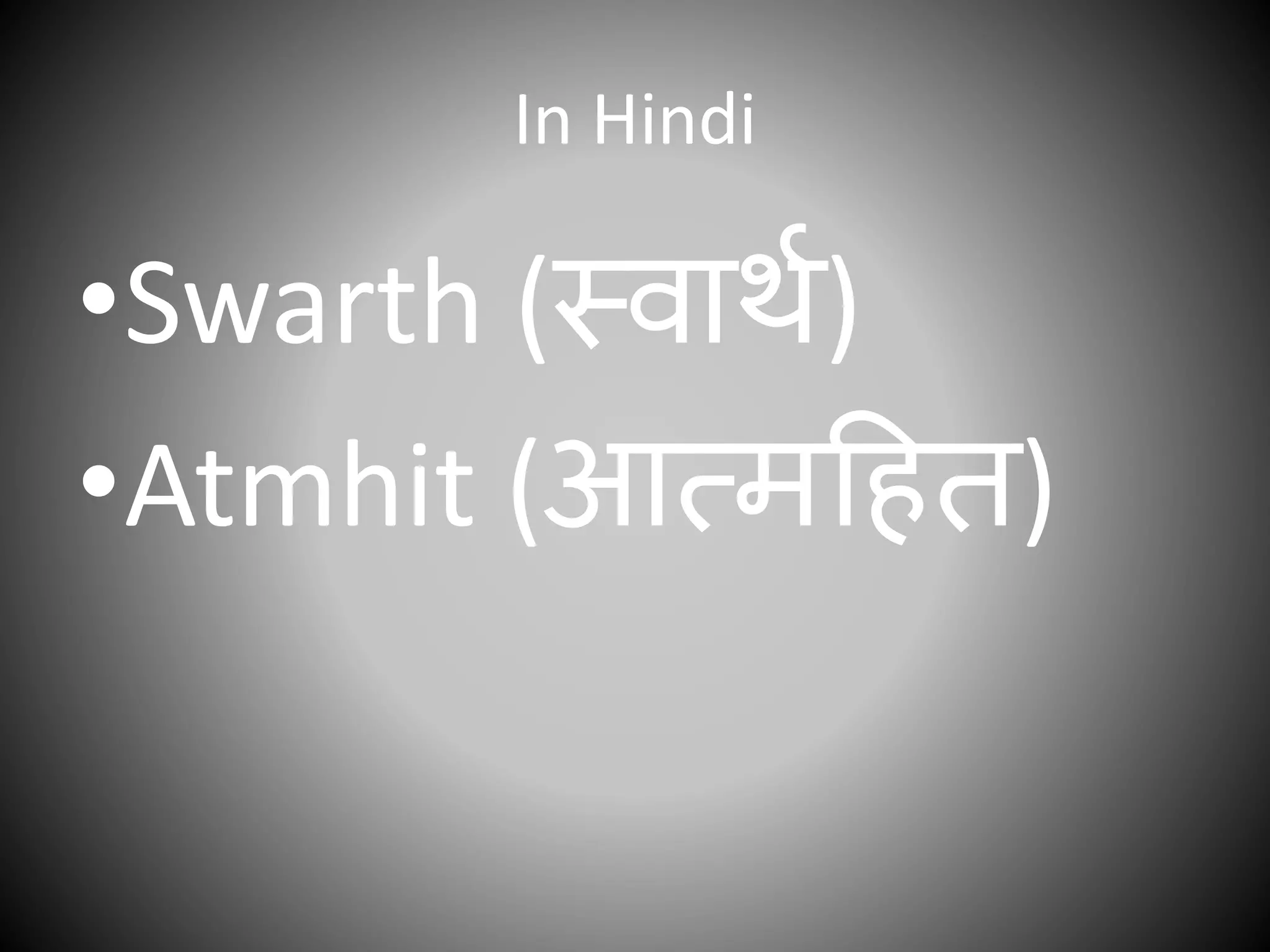 Enlightened self interest | PPT