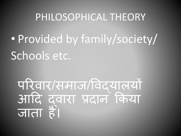 Enlightened self interest | PPT