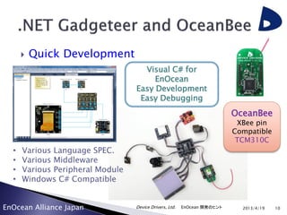 EnOcean Development Performance - STM3xy and .NET Gadgeteer | PDF