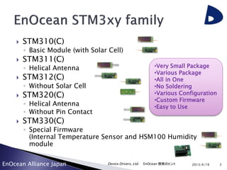 EnOcean Development Performance - STM3xy and .NET Gadgeteer | PDF